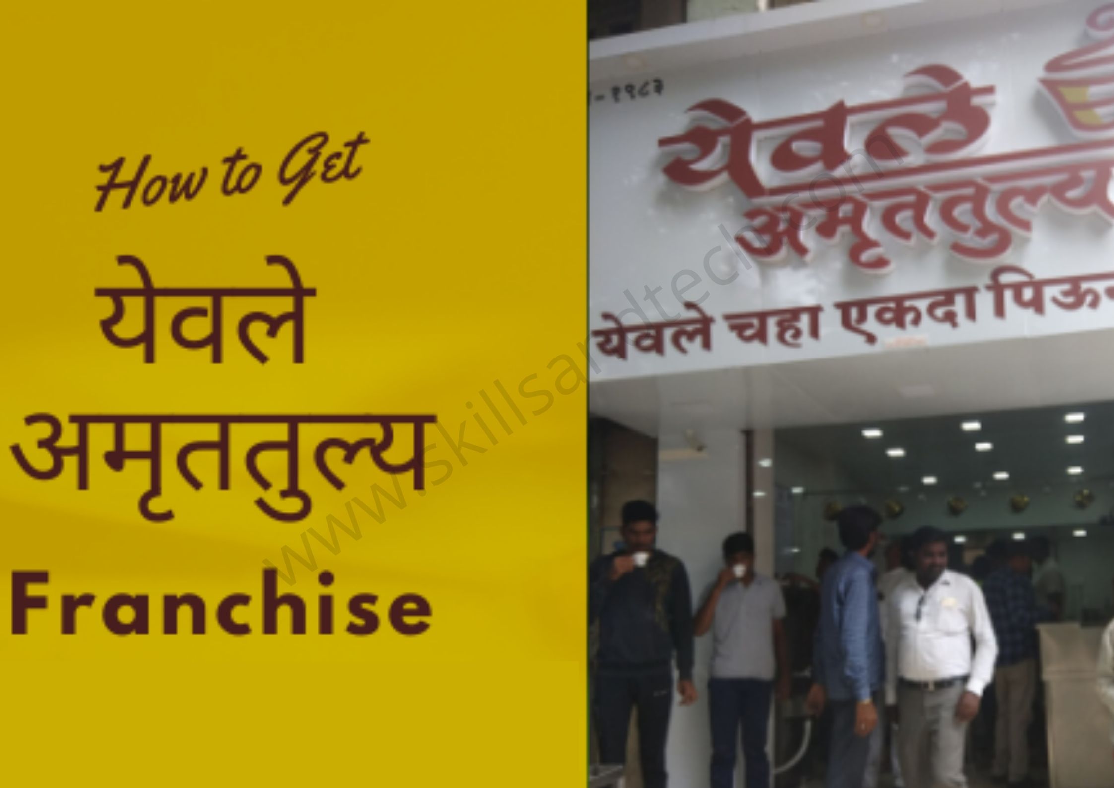Yewale Tea Franchise In India Cost, Profit, Benefits, Contact Detail ...